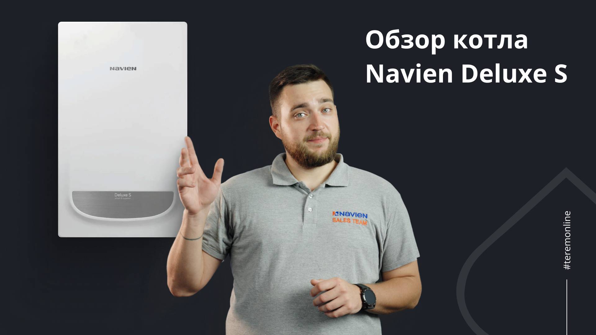 Почему стоит установить Navien летом? Выгоды покупки вне сезона - Navien